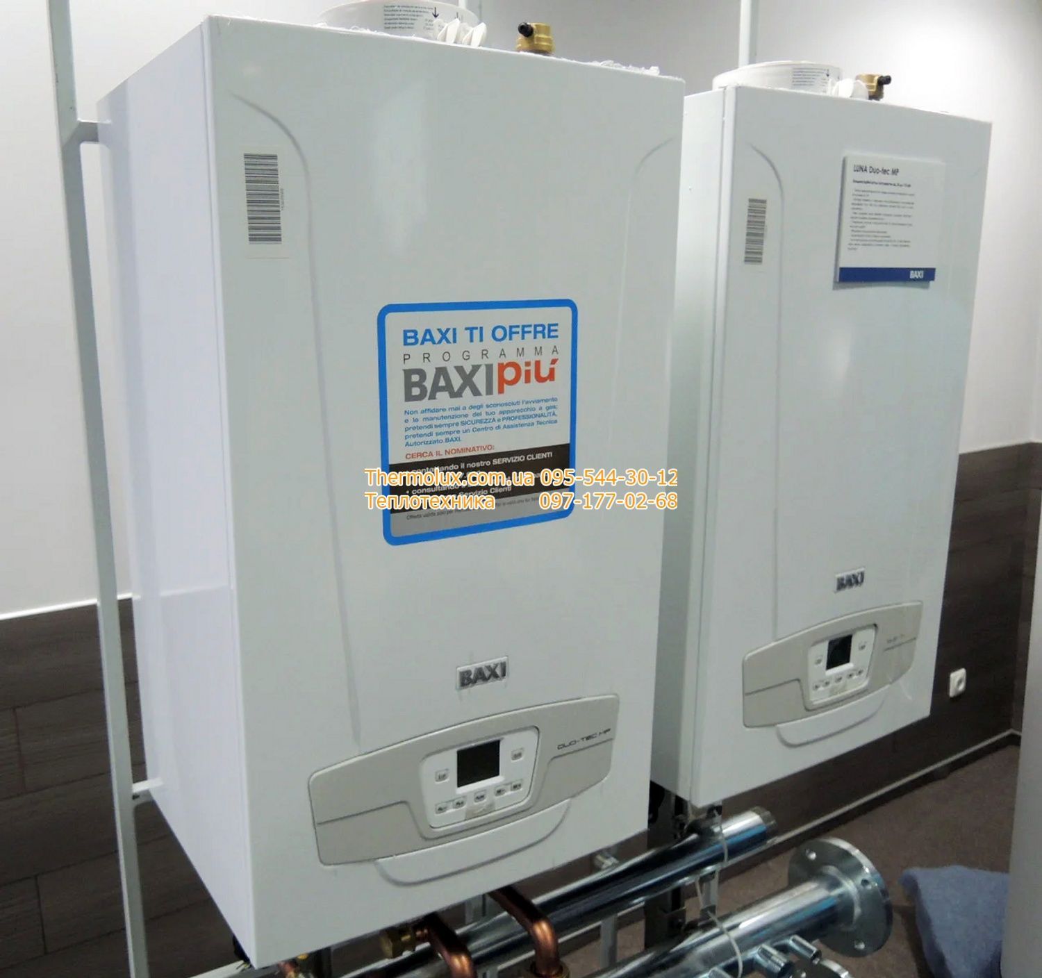 Купить Газовый котел Baxi Main 5 24 F турбо (закрытая камера сгорания ...