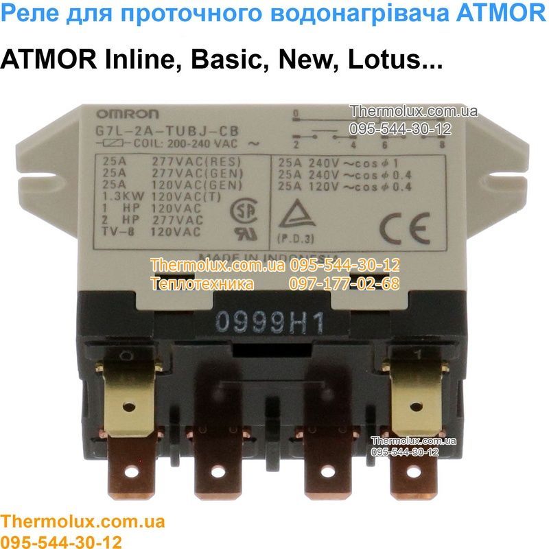 Купить Реле Atmor Inline Basic New Lotus проточного водонагревателя ...
